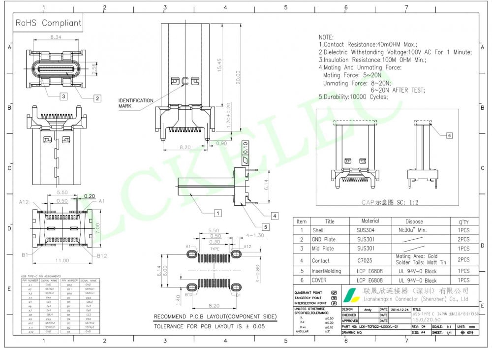 LCK-TCF922-L200WL-G1 technical drawing page 5