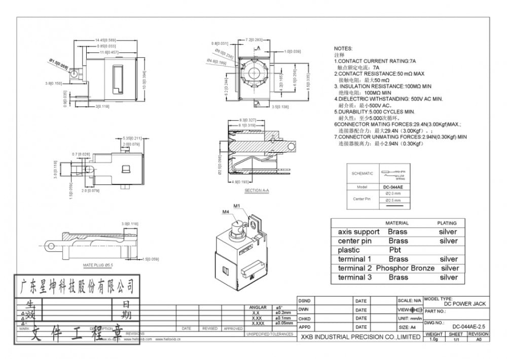 XKB Connection DC-044AE-2.5 technical drawing