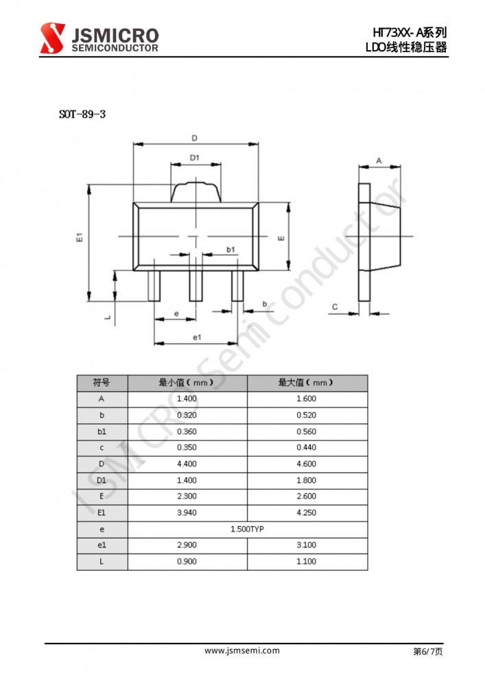 HT7333-A-JSM datasheet page 6