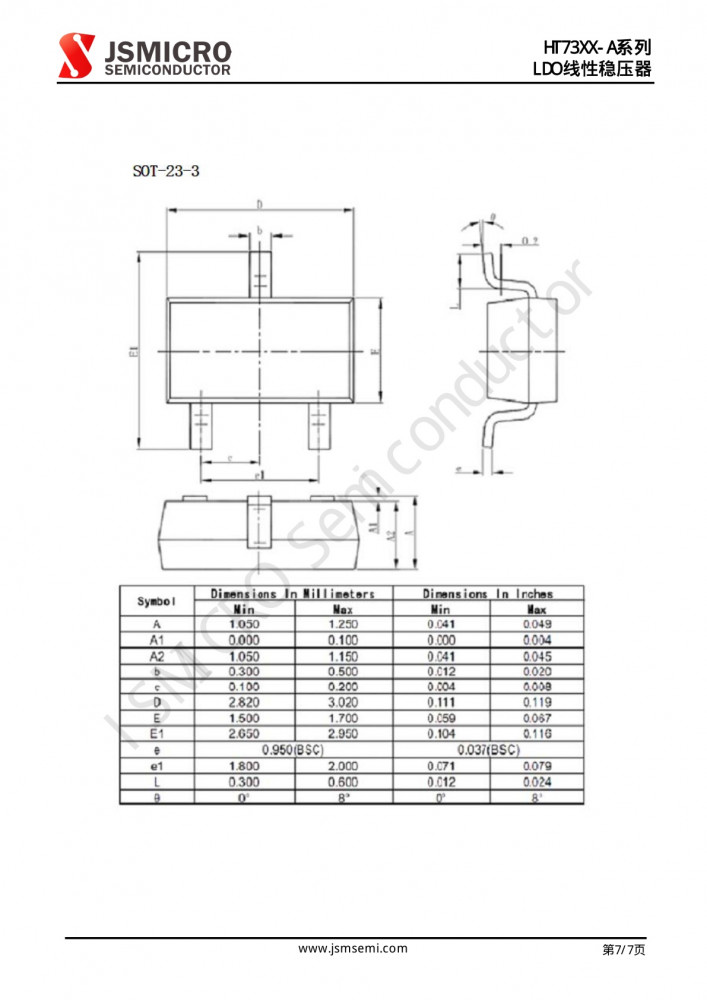 HT7333-A-JSM datasheet page 7