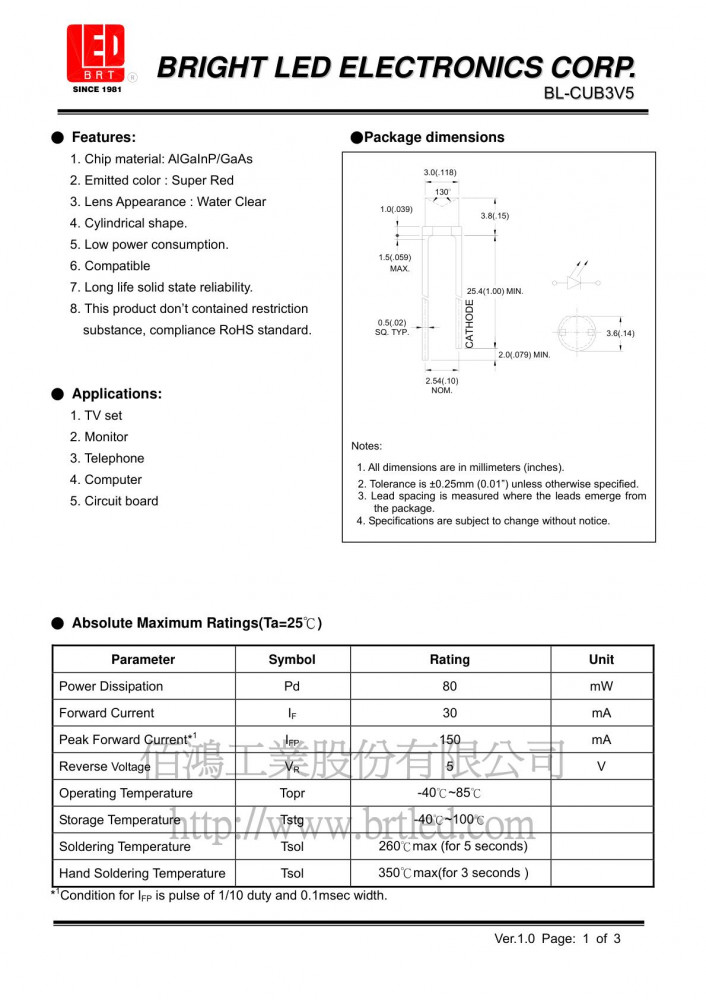 BL-CUB3V5 technical document page 1