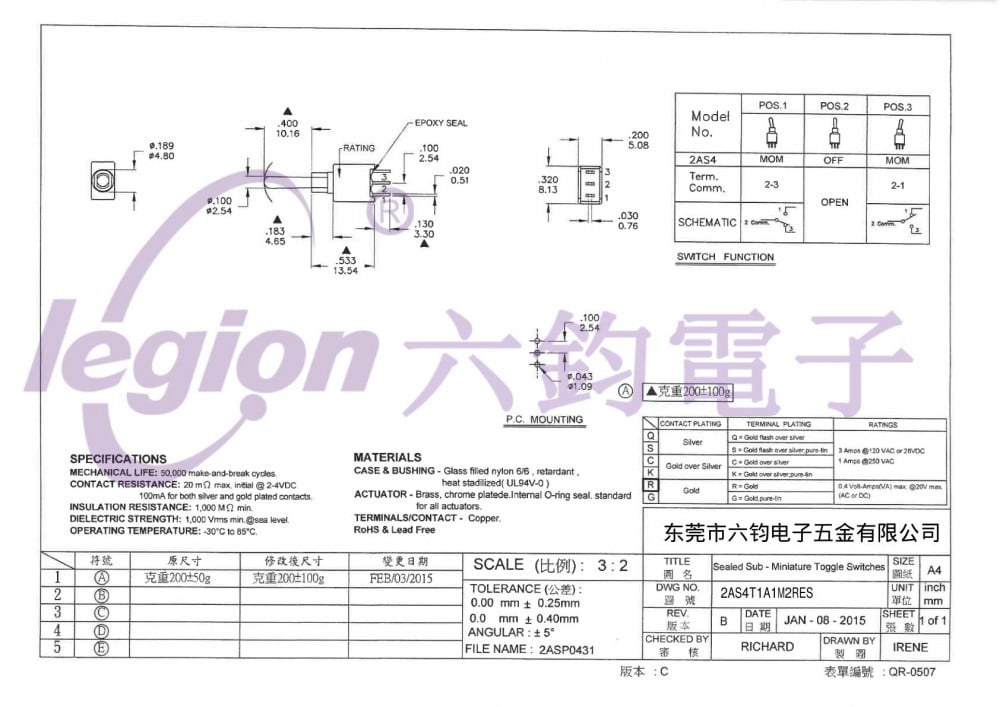 Legion 2AS4T1A1M2RES technical drawing page 1
