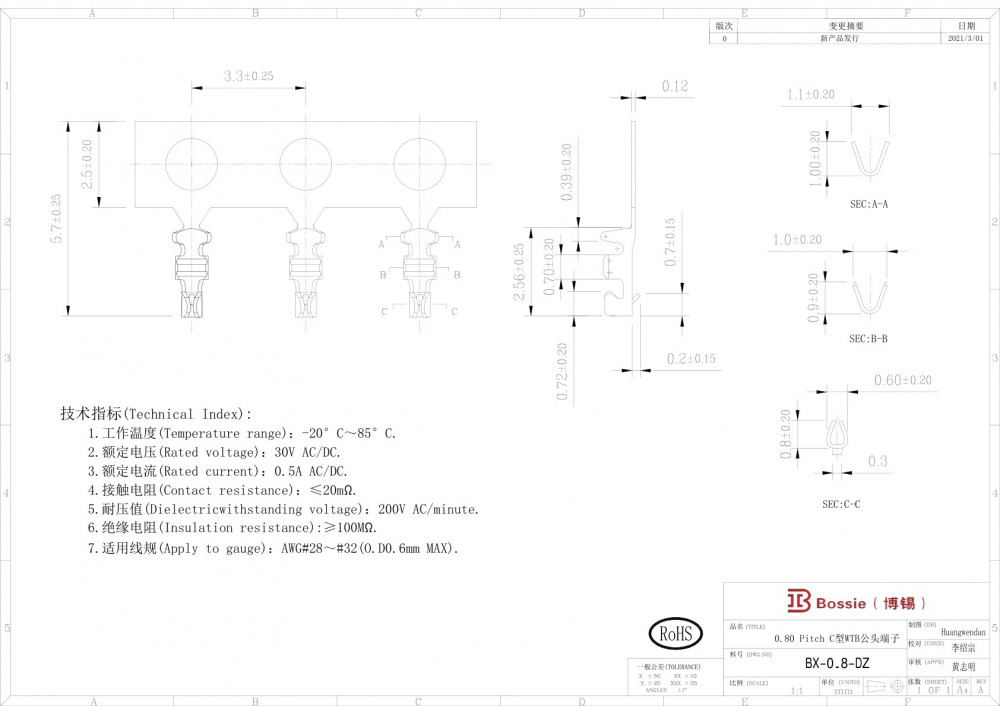 BX-0.8-DZ technical document preview