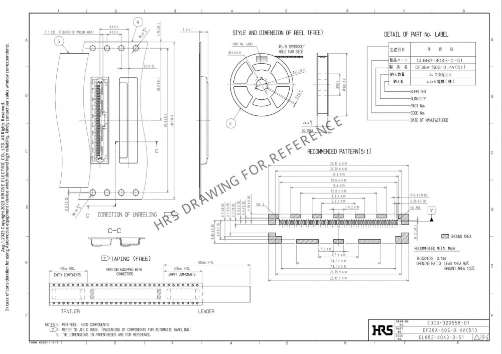 HRS DF36A-50S-0.4V(51) drawing page 2