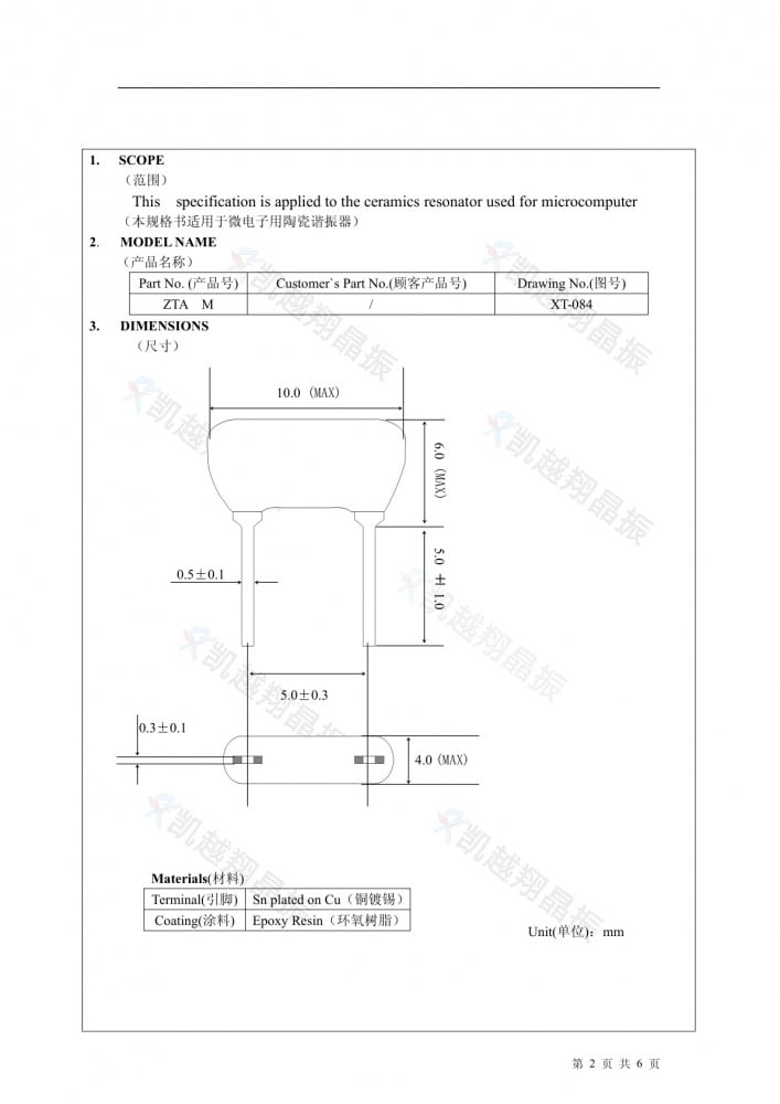 KYX KZA3640 datasheet page 2
