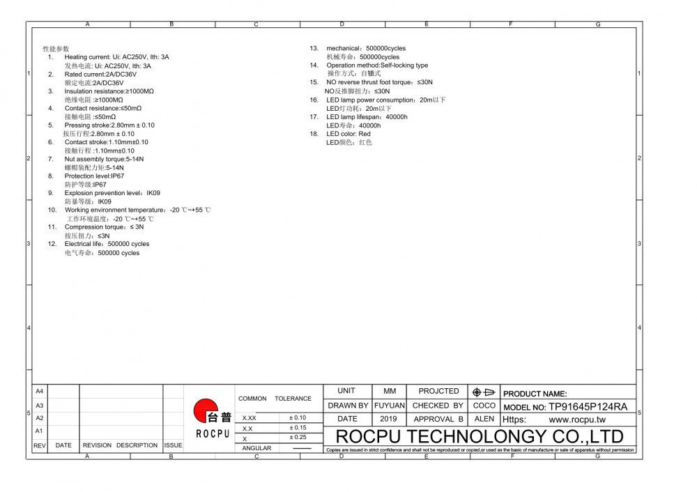 TP91645P124RA technical drawing page 2