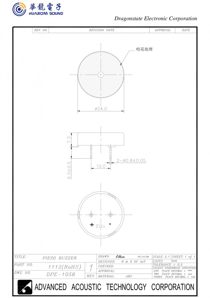 Dragonstate 1112 reliability page