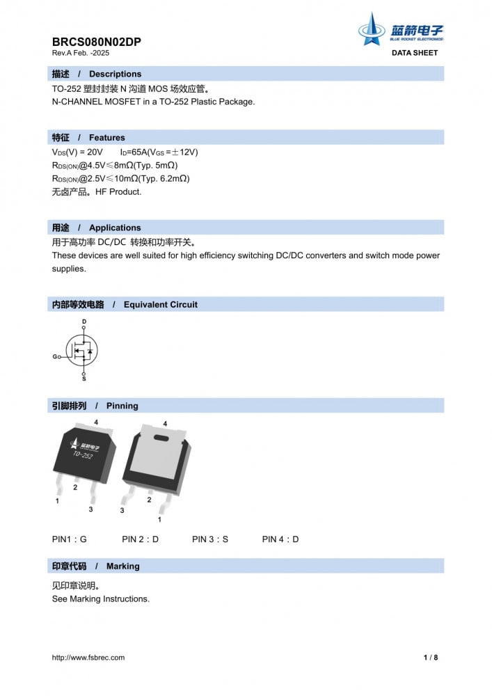 BRCS080N02DP datasheet page 1