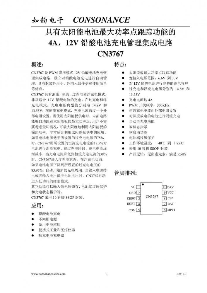 CN3767 datasheet page 1