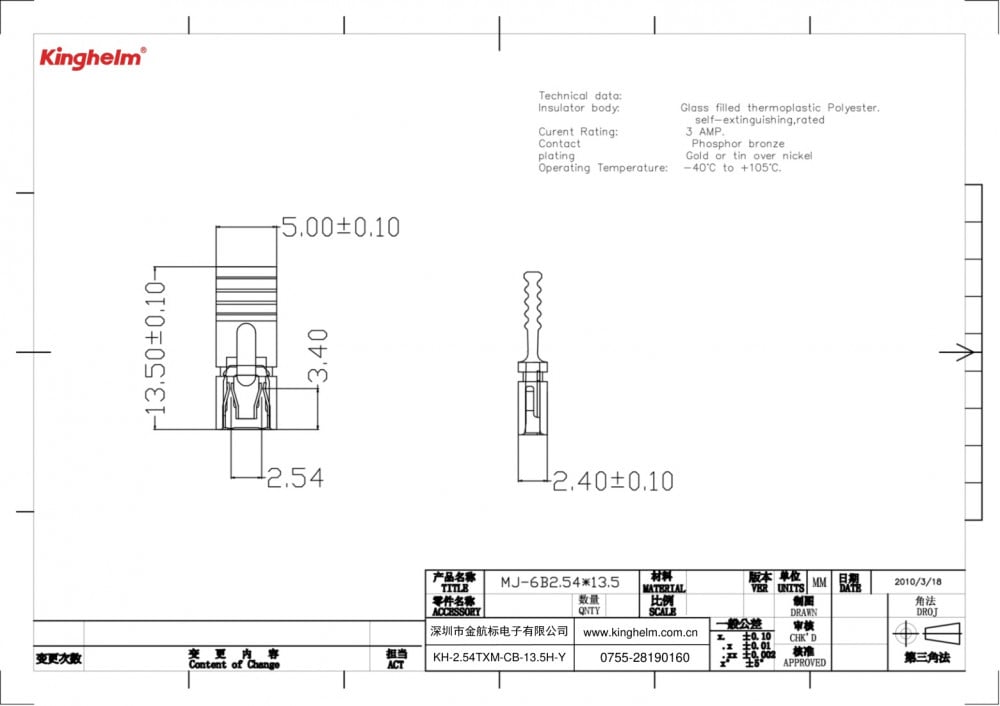 KH-2.54TXM-CB-H13.5-Y technical drawing preview