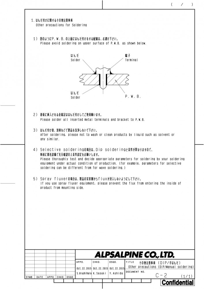 EC12E24404A9 technical document page 10