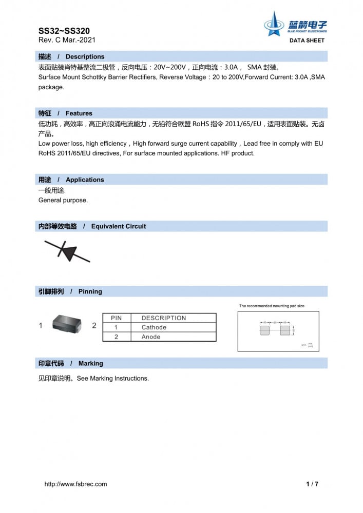 SS310 datasheet page 1