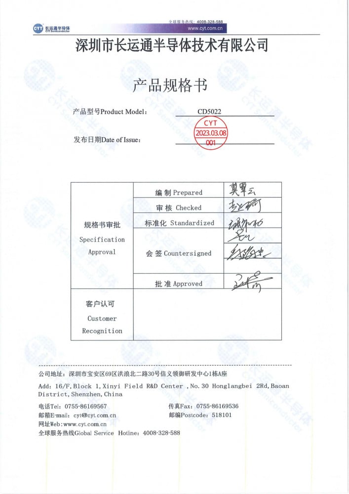 CD5022IVS datasheet page 1
