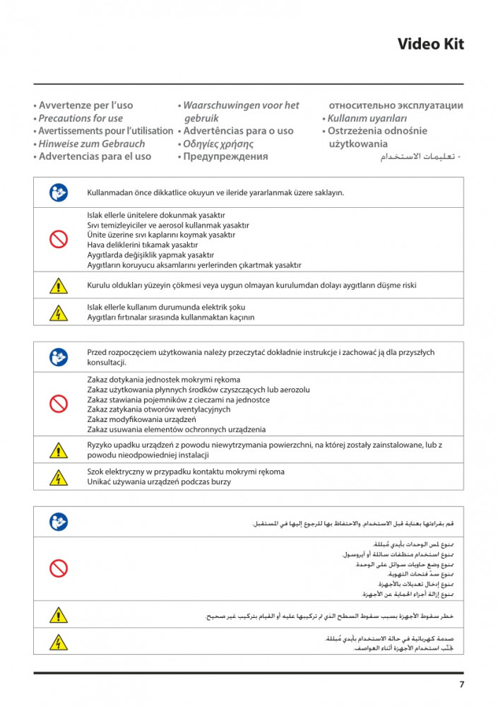 Legrand 369560 documentation page 7