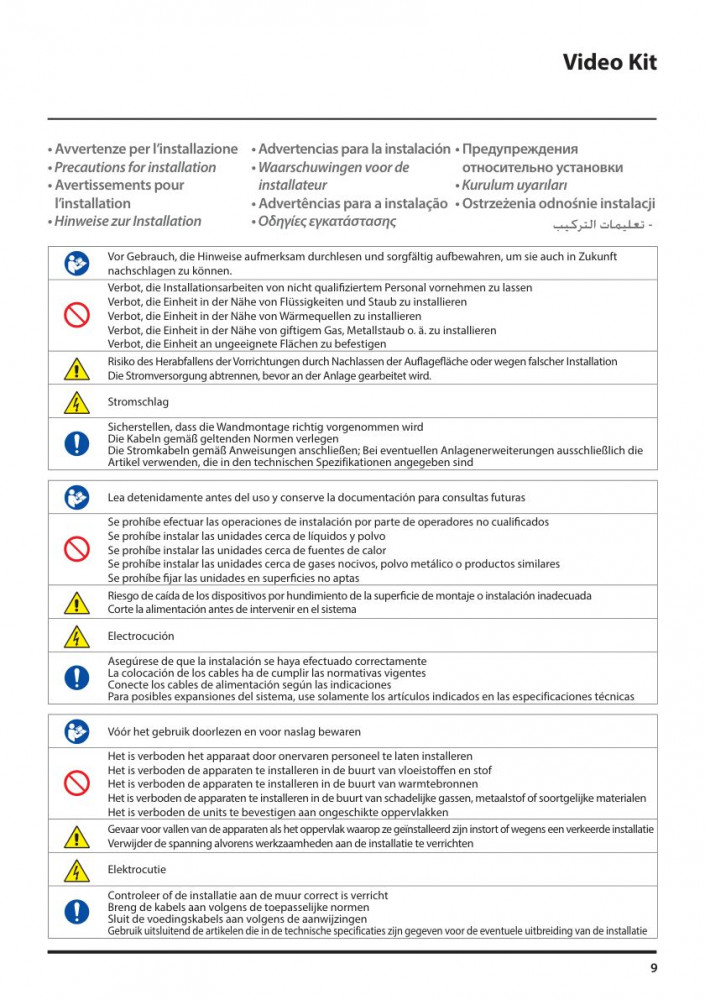 Legrand 369560 documentation page 9