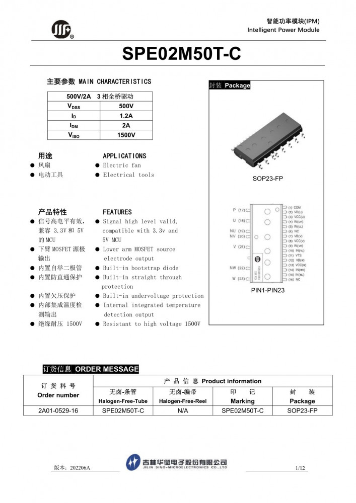 SPE02M50T-C datasheet page 1