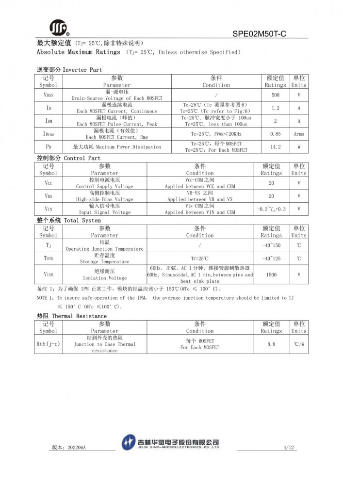 SPE02M50T-C datasheet page 4