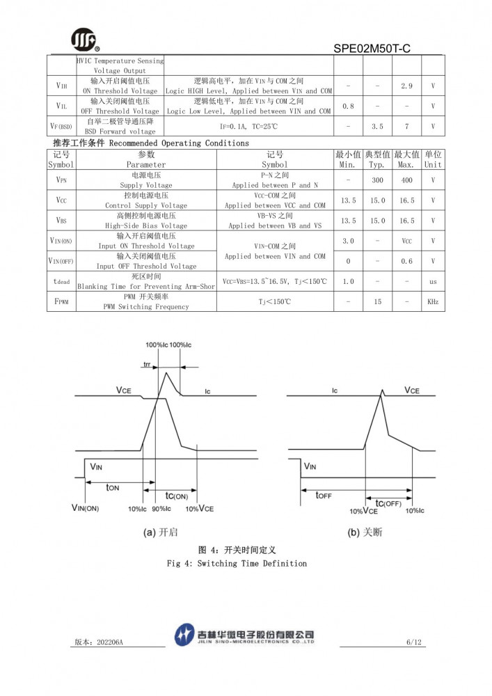 SPE02M50T-C datasheet page 6
