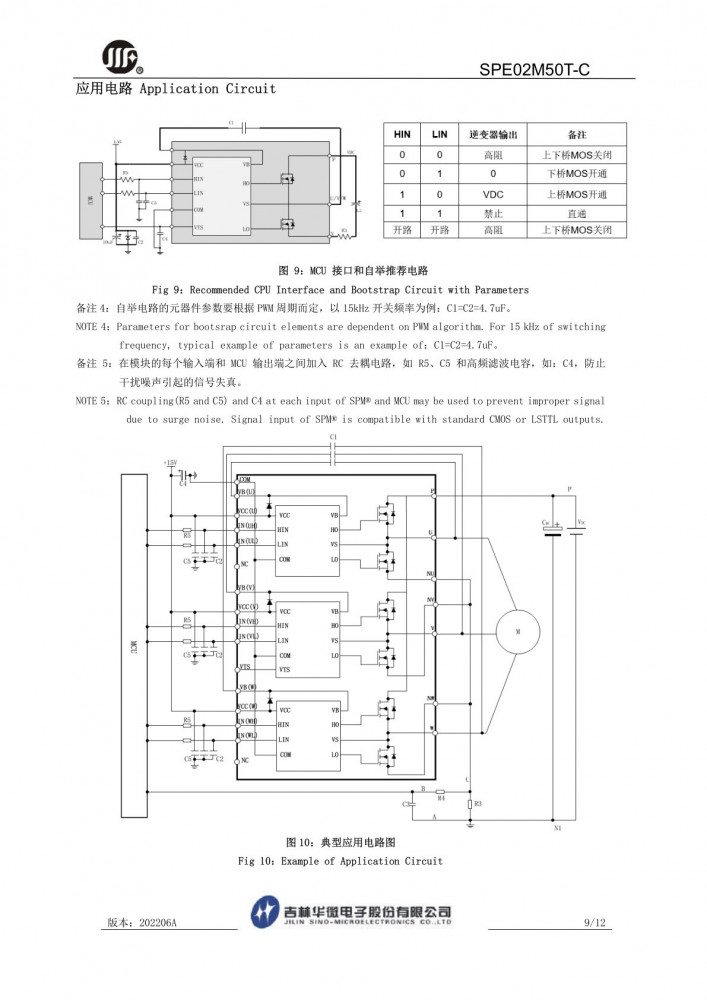 SPE02M50T-C datasheet page 9