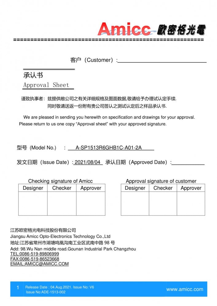 A-SP1513R6GHB1C-A01-2A datasheet page 1