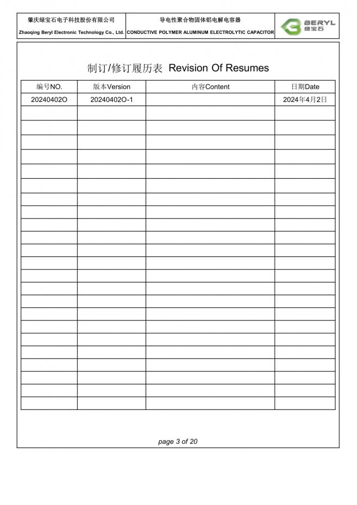 PCS025M221E080SM1R approval sheet page 3