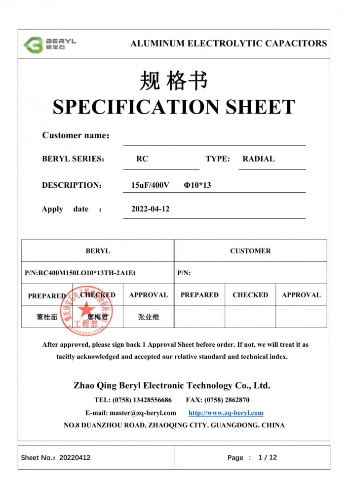 RC400M150LO10*13TH-2A1Et specification page 1