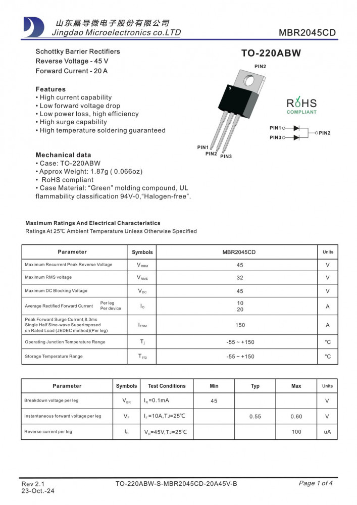 MBR2045CD datasheet page 1