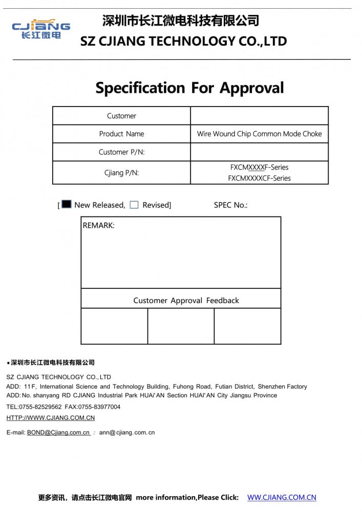 CJiang specification page 1