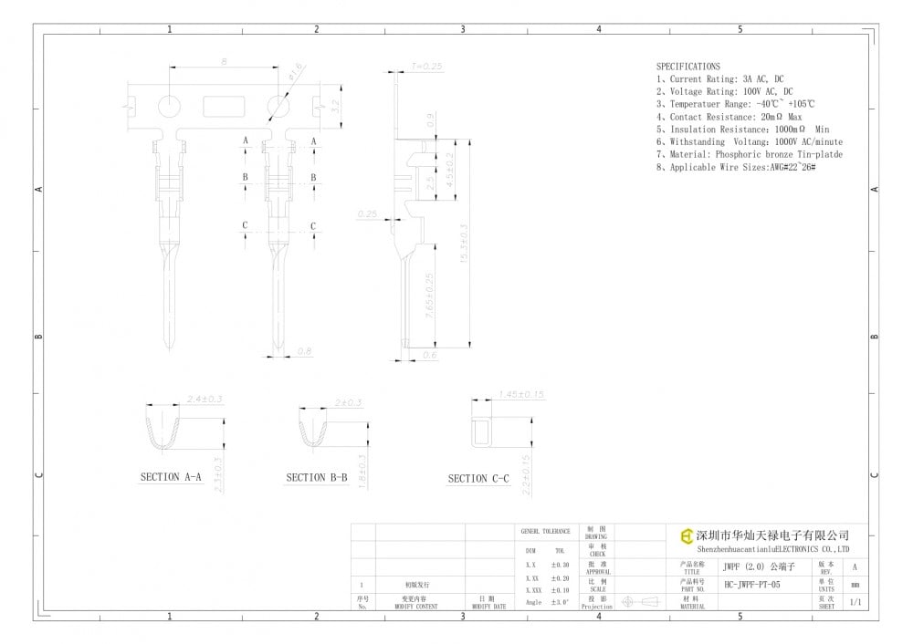 HC-JWPF-PT-05 technical document preview