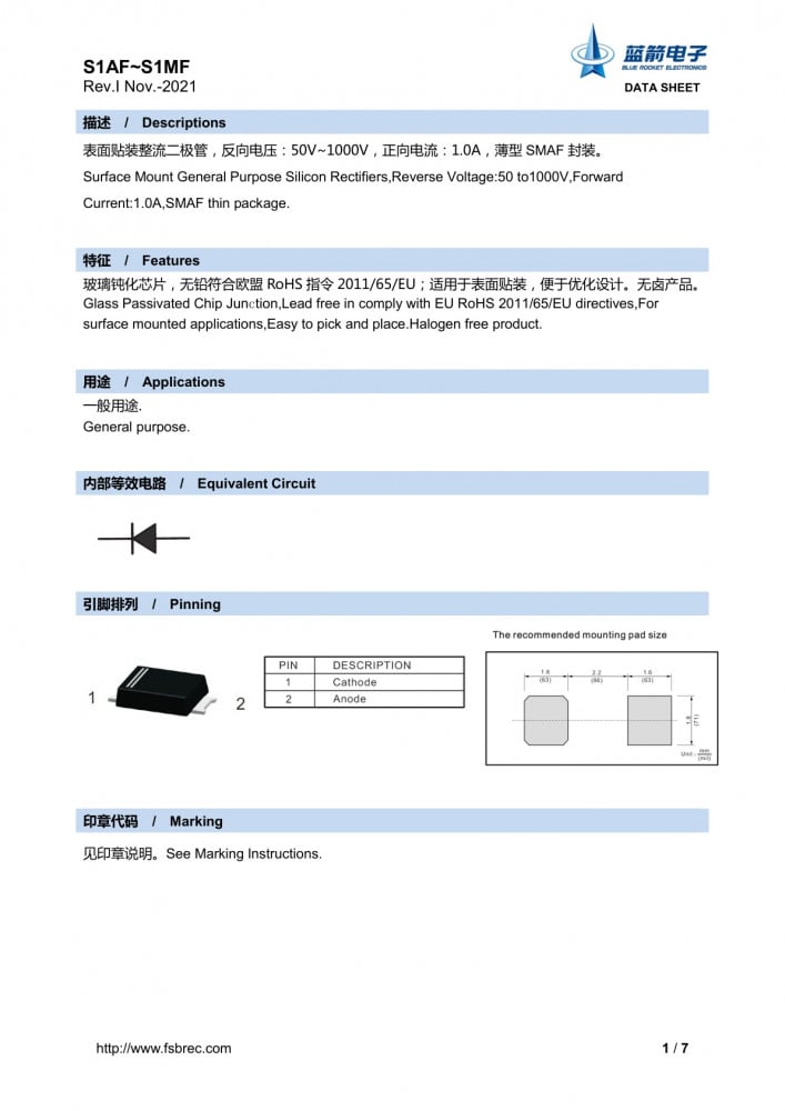 S1MF datasheet page 1