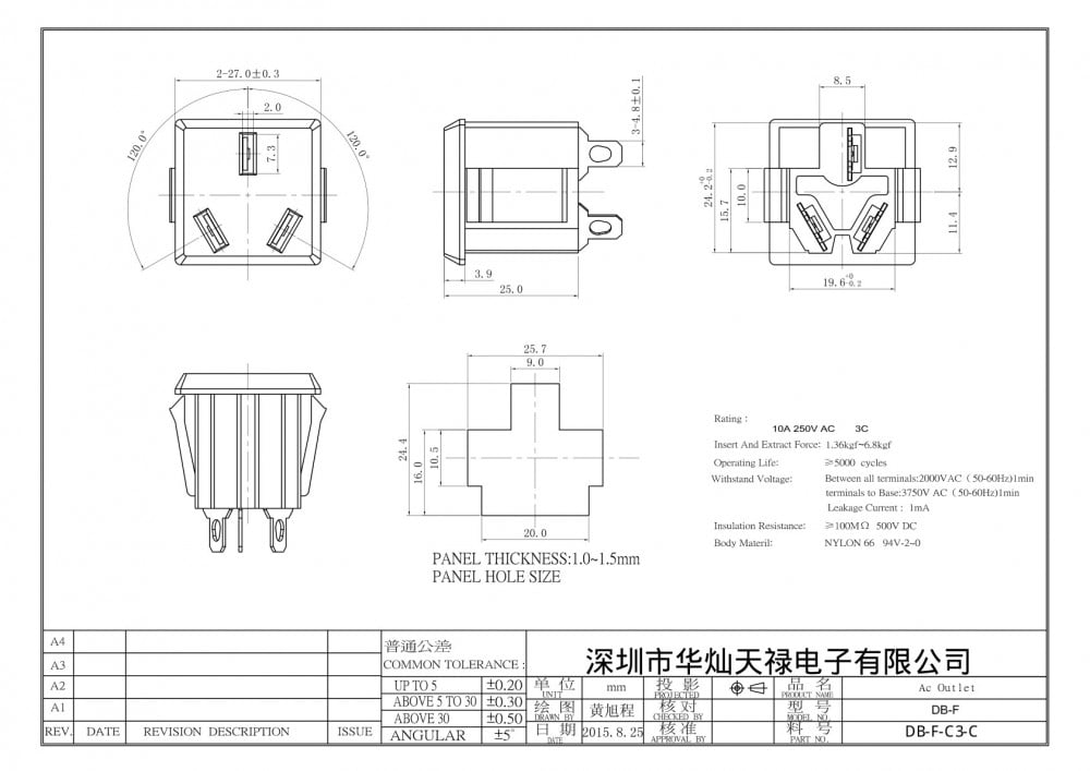 HCTL DB-F-C3-C AC Outlet technical drawing