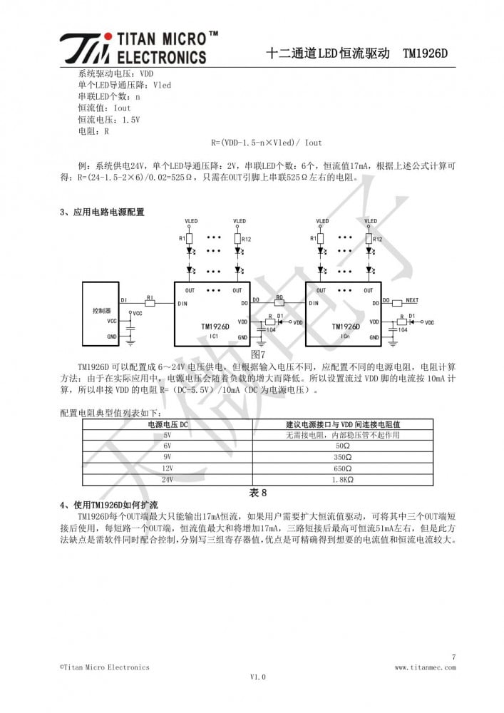 TM1926D datasheet page 7