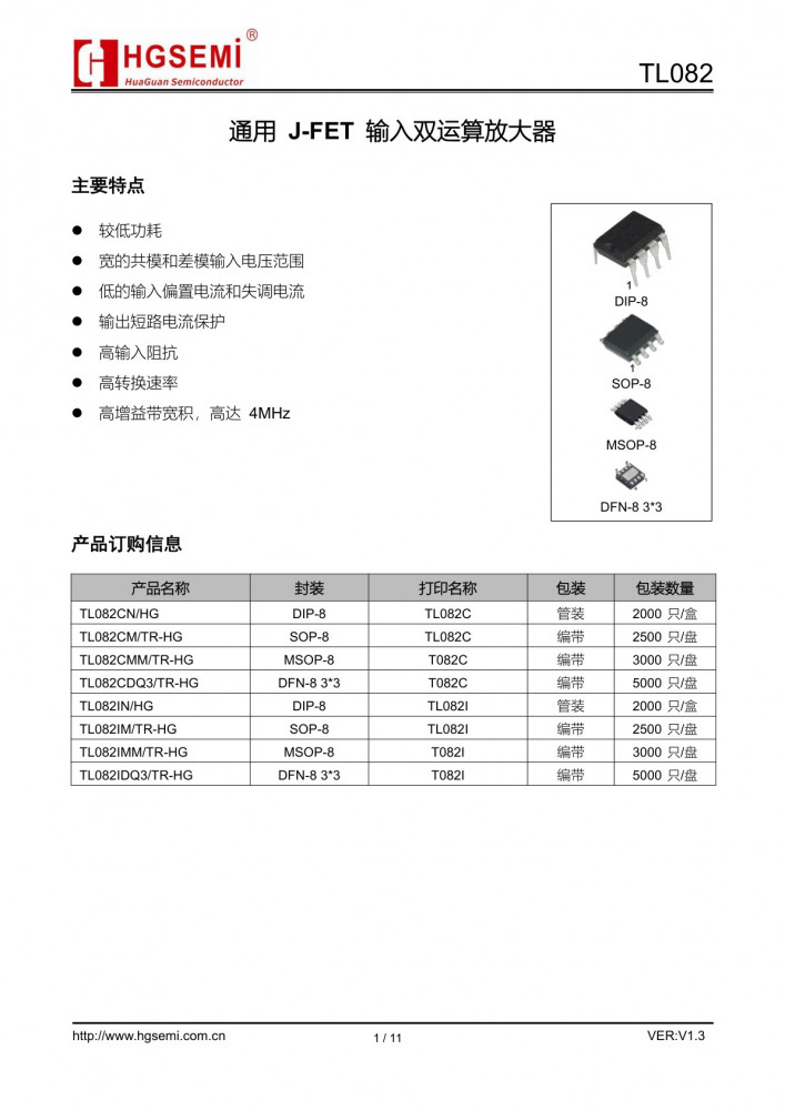 TL082 datasheet page 1