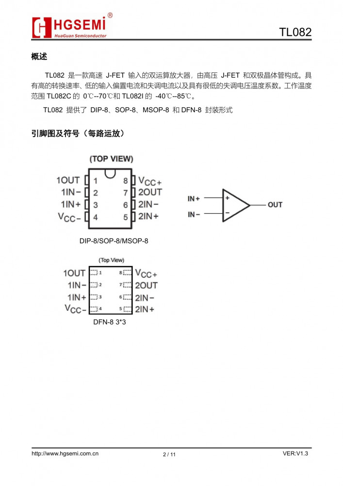 TL082 datasheet page 2