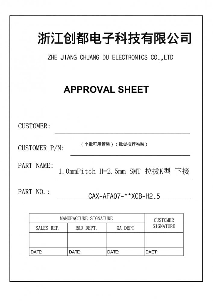 CAX-AFA07-05XCB-H2.5 document page 1