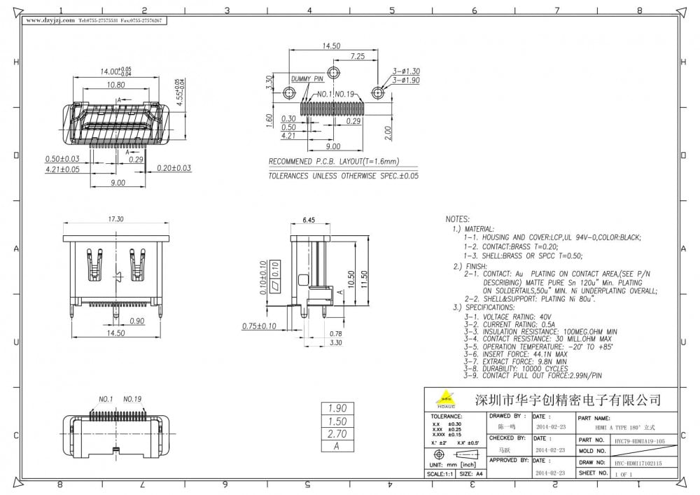 HYC79-HDMIA19-105 mechanical drawing