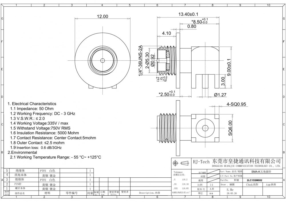 HJ Tech 2LC15SM002 technical document preview
