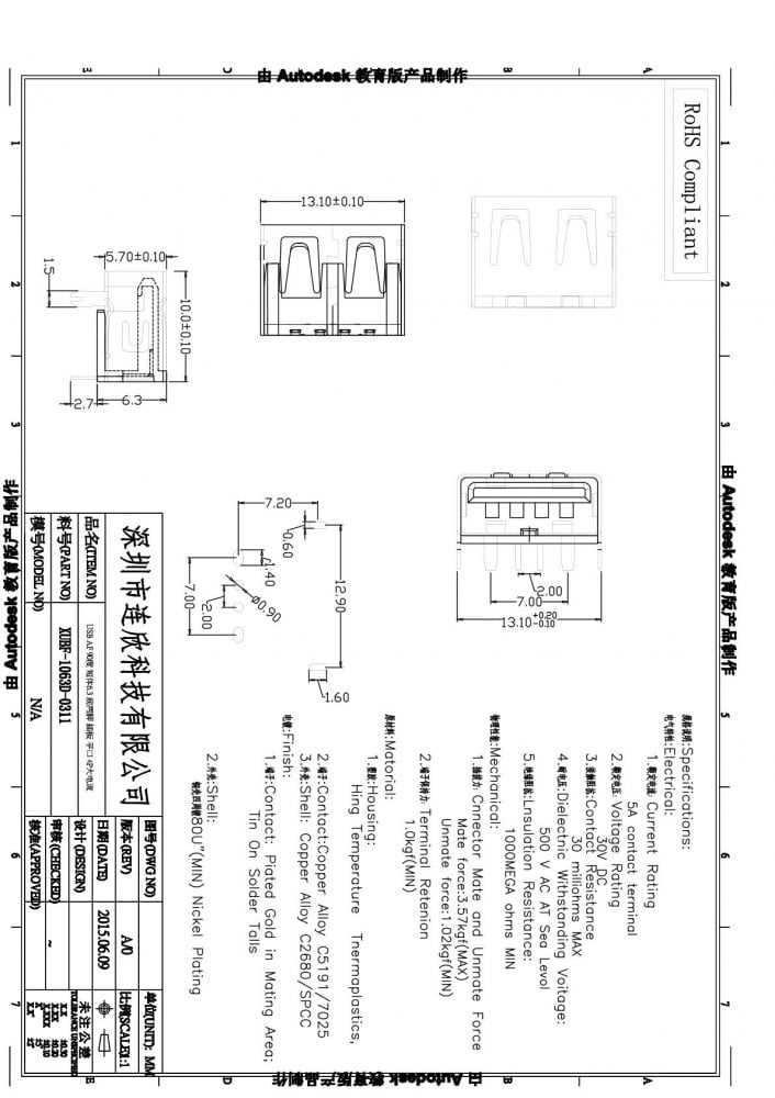 XUBF-1063D-0311 technical drawing