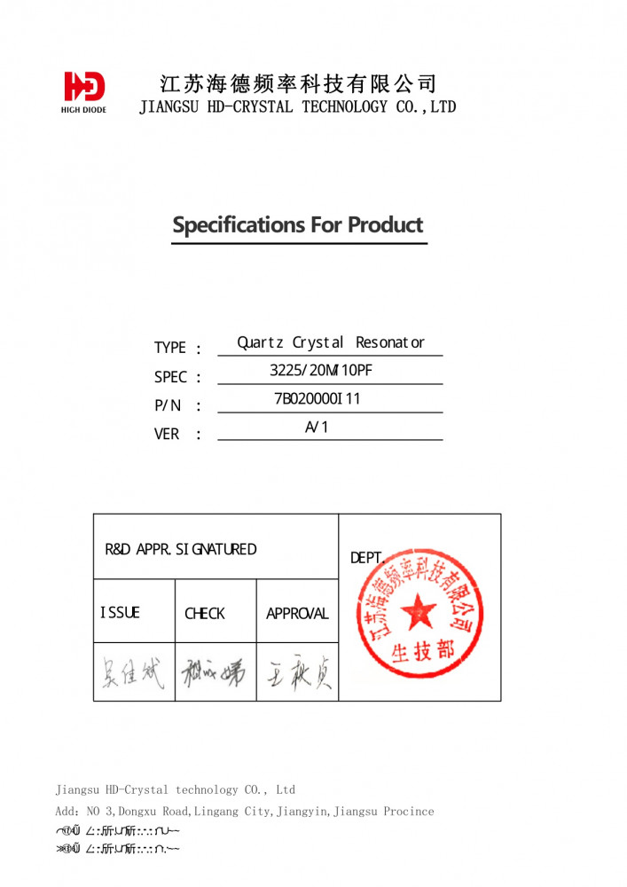 7B020000I11 specification page 1