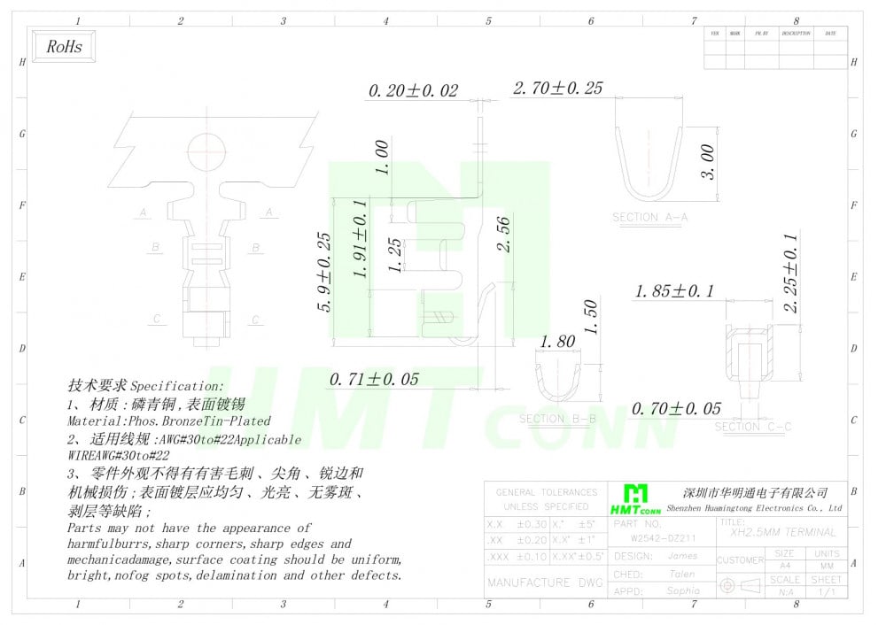 HMTCONN W2542-DZ211 XH 2.5 mm terminal manufacturing drawing