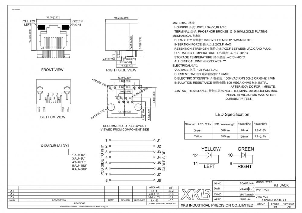 X12ADJB1A1DY1 technical drawing page