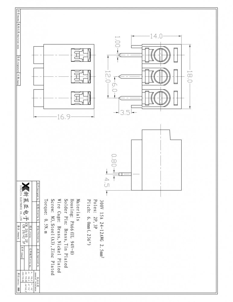 XINLAIYA XY2042-6.0-3P technical drawing