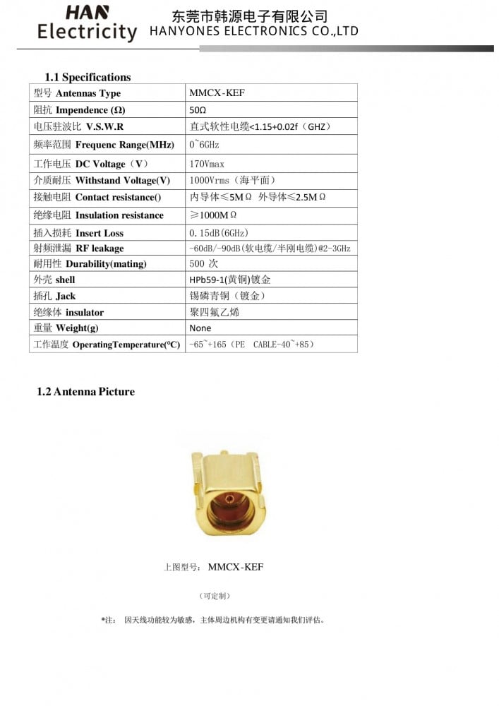 MMCX-KEF specification page 2