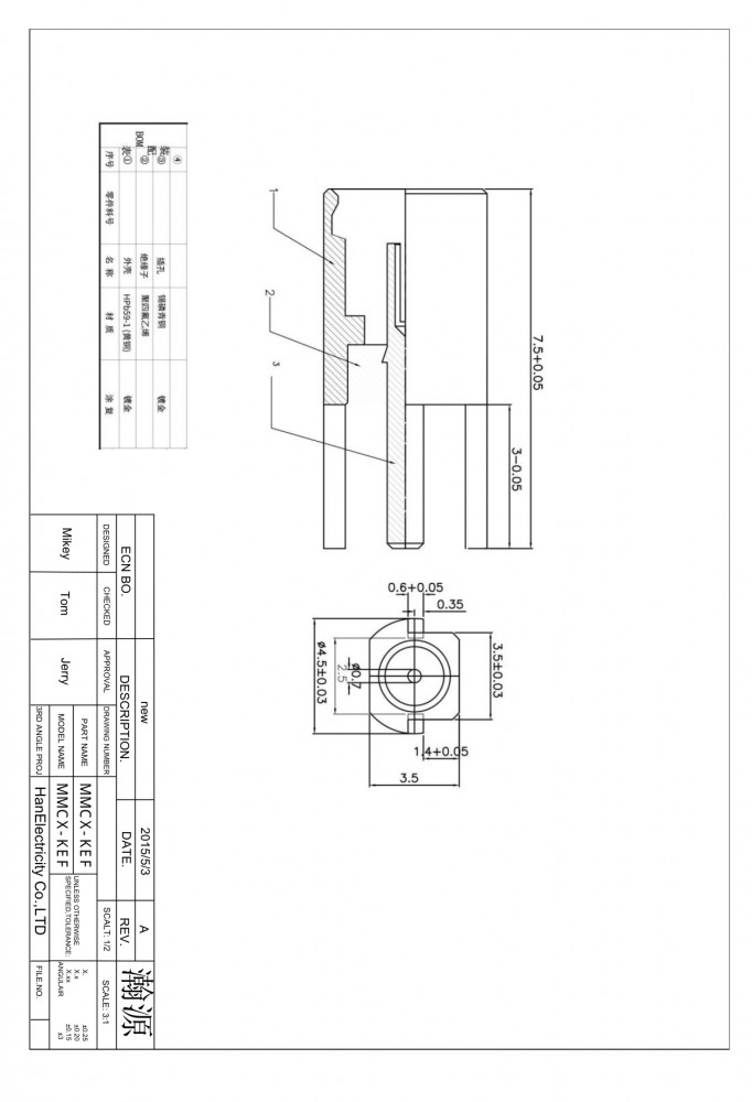 MMCX-KEF document page 5