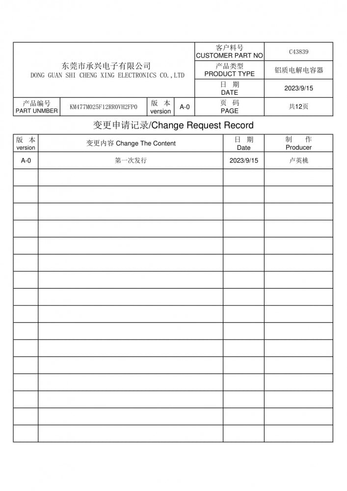 KM series document page 2