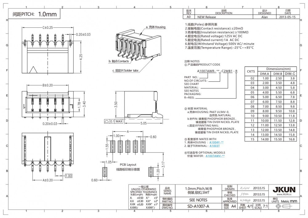 A1007AWV drawing page 1