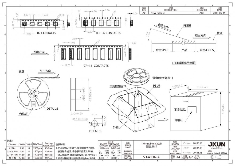 A1007AWV drawing page 2