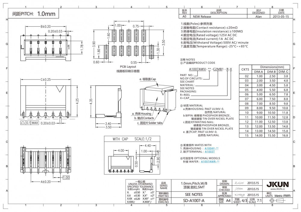 A1007AWV drawing page 3