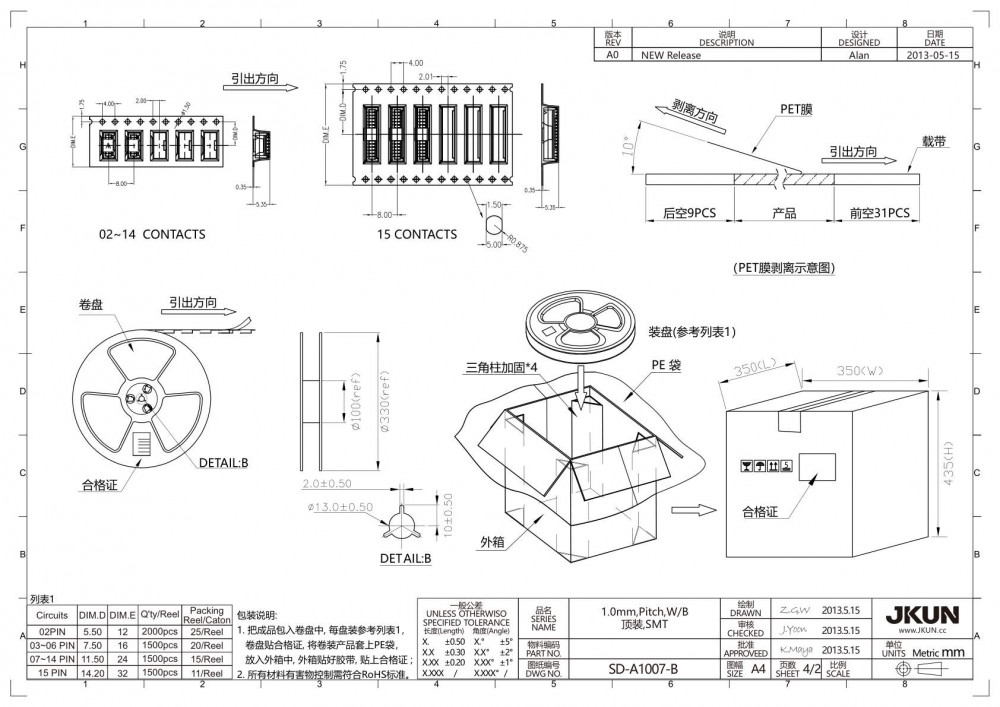 A1007AWV drawing page 4