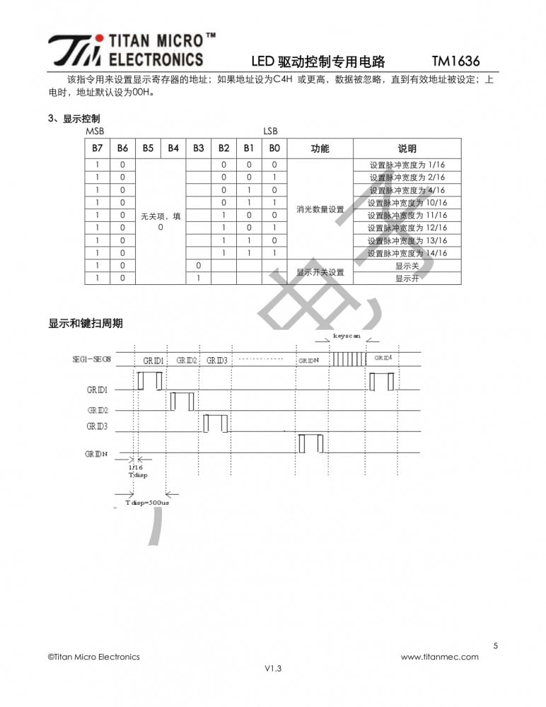 TM1636 technical document page 5